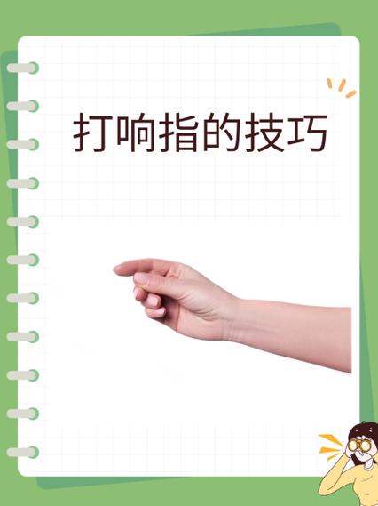 手摩擦话筒的声音图标