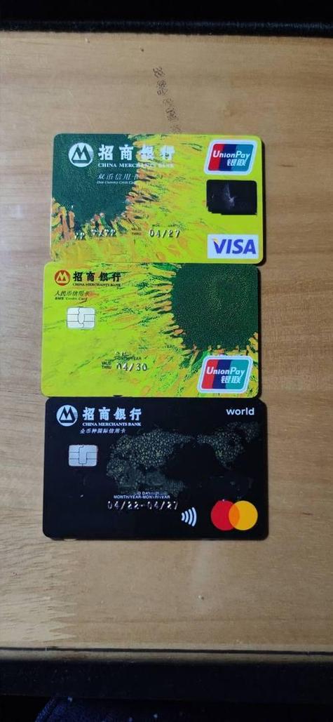 招行信用卡图标
