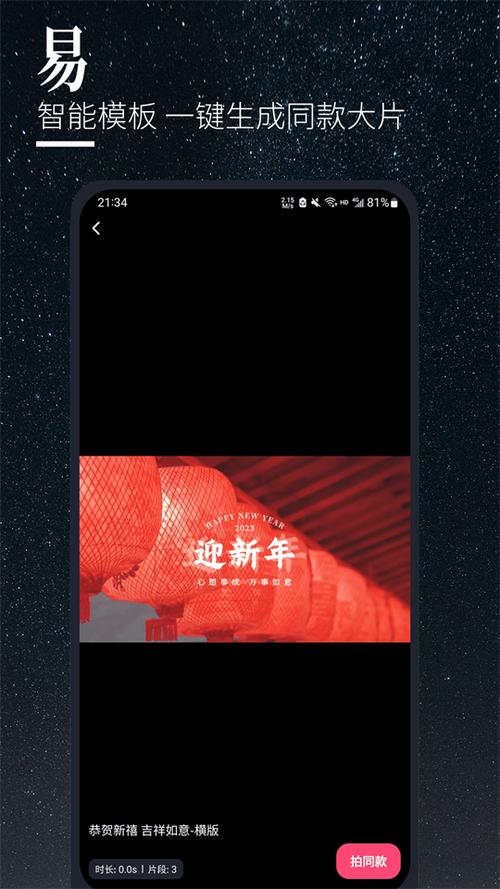 云美摄pro官方下载安装图标