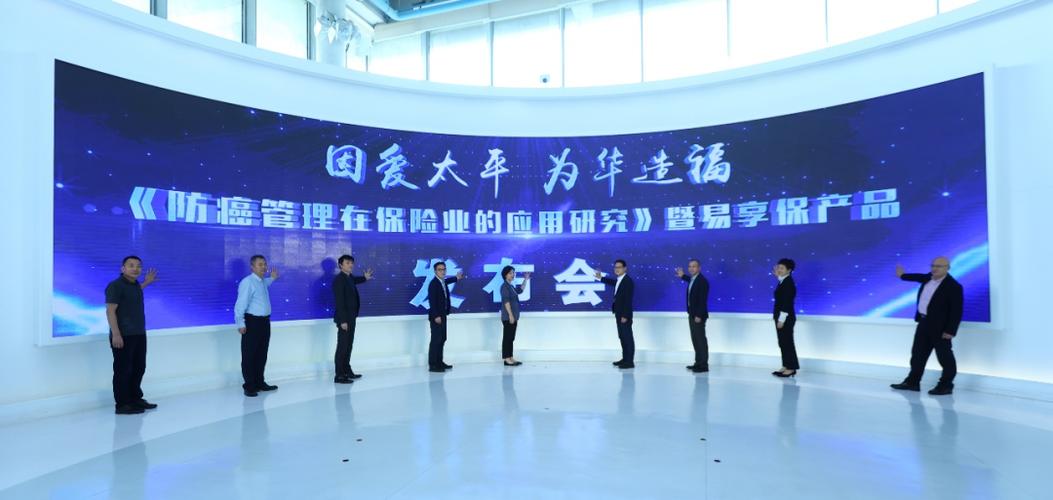 易享太平图标