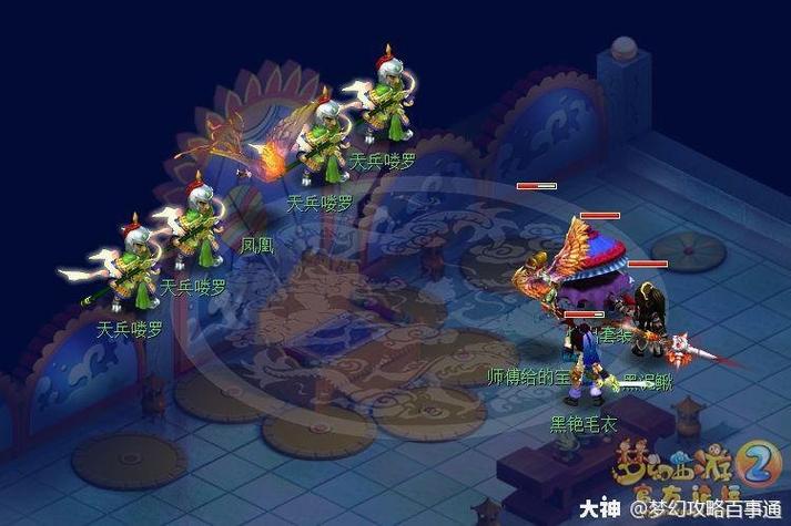 梦幻西游大战心魔和寻找四琉璃截图