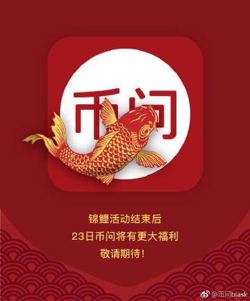锦鲤赚平台图标