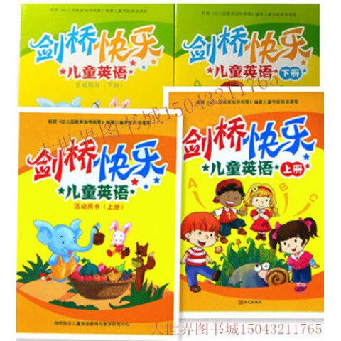 儿童英语启蒙动画片图标