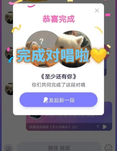 音派现在叫什么图标
