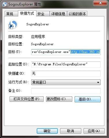 如何不让网页自动跳转图标