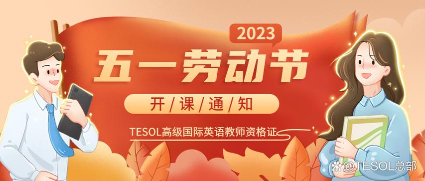 培训机构最后一节课通知截图