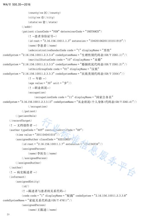 cdcs电子版资料图标