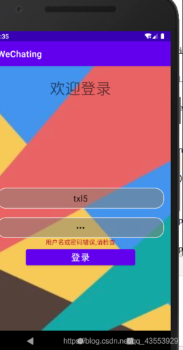 微信聊天模拟器无水印图标