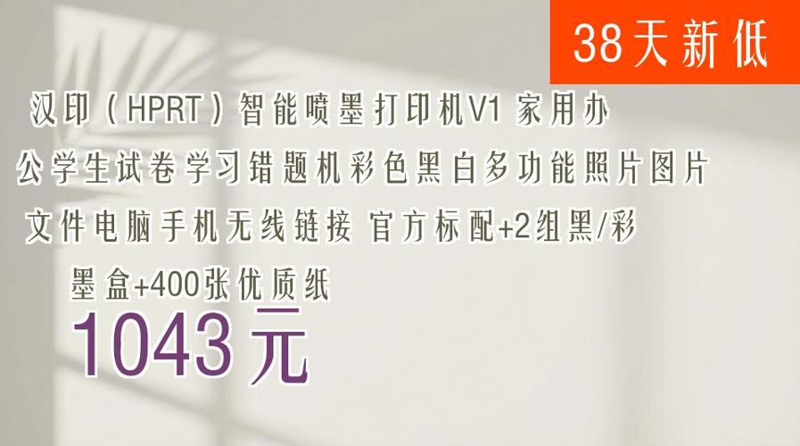汉印打印机官网网址截图
