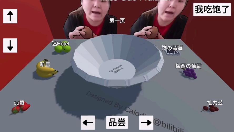 合成郭老师游戏图标