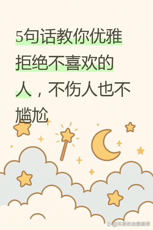 做我女朋友高情商怎么说图标