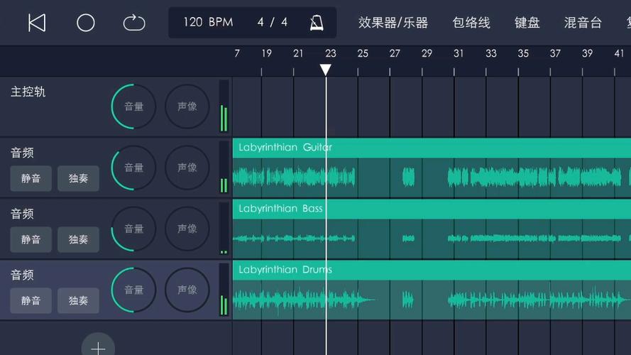 玩酷电音电脑版截图