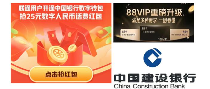 中国银行手机银行红包在哪里