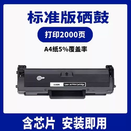 惠普136wm墨粉极低清零视频图标