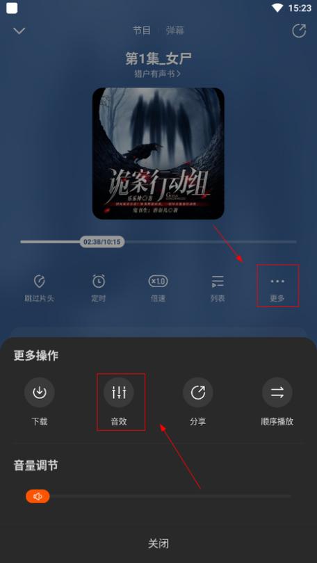 酷我听书免费版图标
