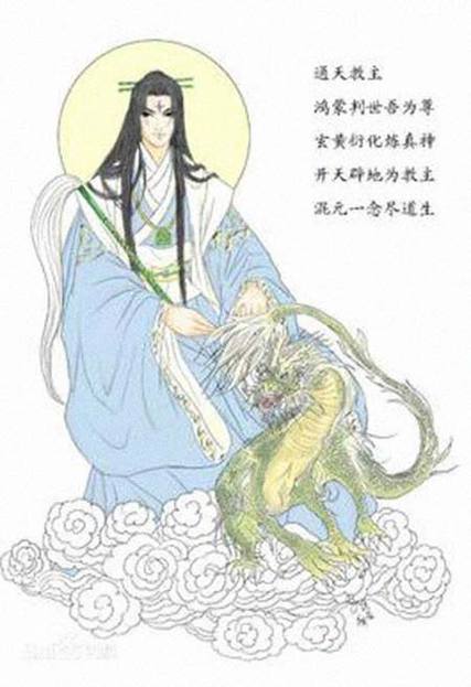 通天教主个人简历图标