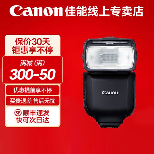 佳能r10红色的灯一直闪烁怎么回事图标