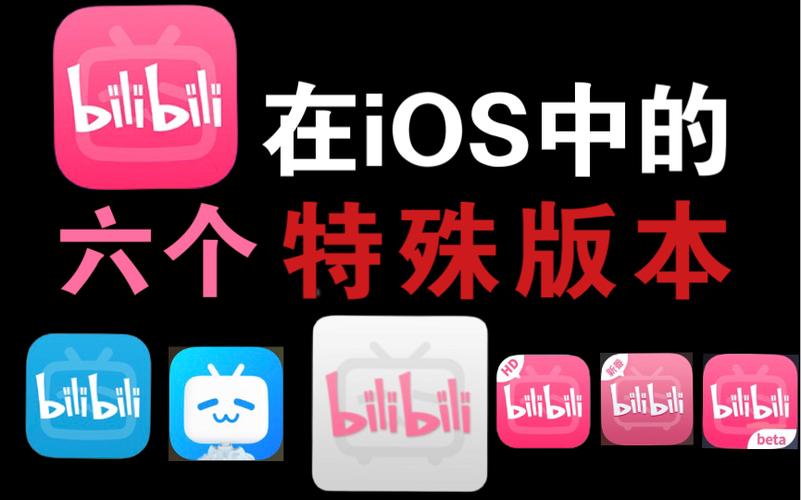 b站特殊字符