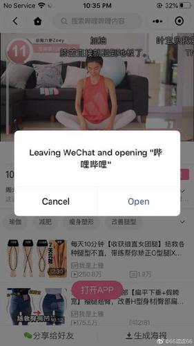 66之家资料大全软件介绍图标