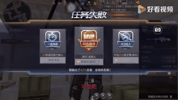 cf手游怎么隐藏v标好友看的到
