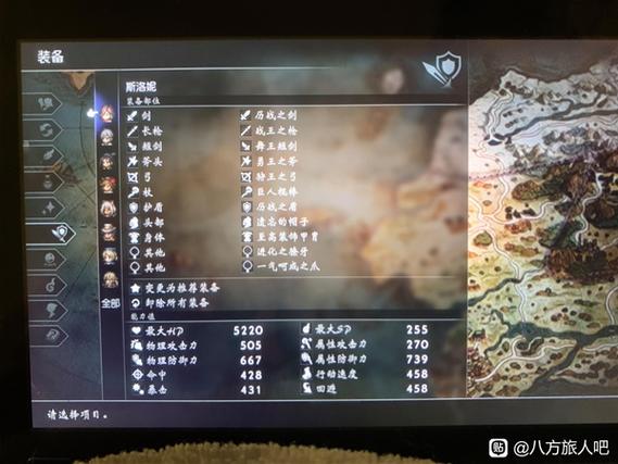 忍者龙剑传2武器大师不能解锁截图
