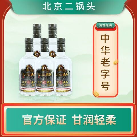 北京永丰二锅头42度价格表