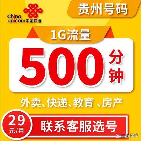 电销宝需要收费吗图标
