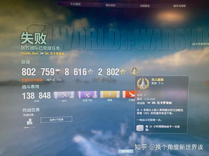 战舰世界战绩查询图标