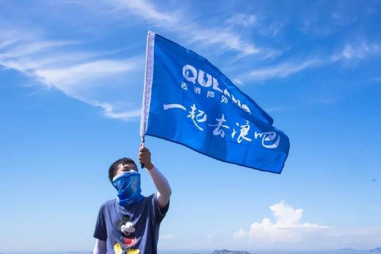 我们一起去浪图标
