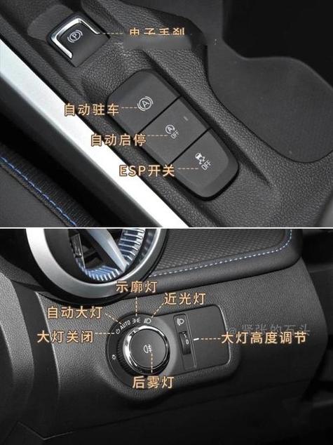 科鲁兹menu按键在哪?