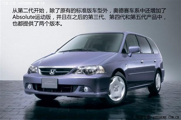 奥德赛50级和99级区别图标