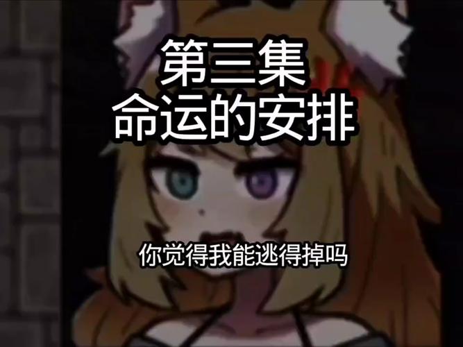 《遗失的秘宝》贴脸放屁知乎图标