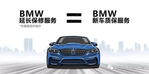 宝马会员有必要加入吗图标