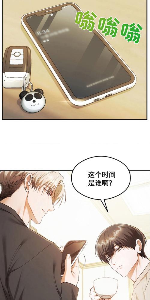 沙币魔王在线种田by21图标