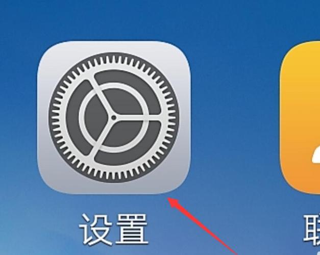 vivo手机改时间在哪里设置图标
