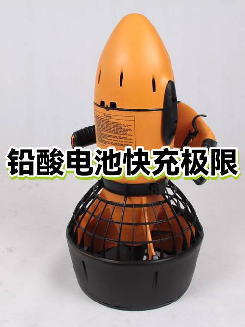 极限快充下载