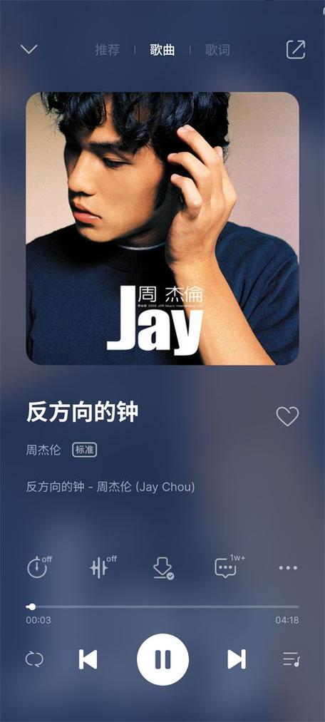 qq音乐flyme版安装包图标
