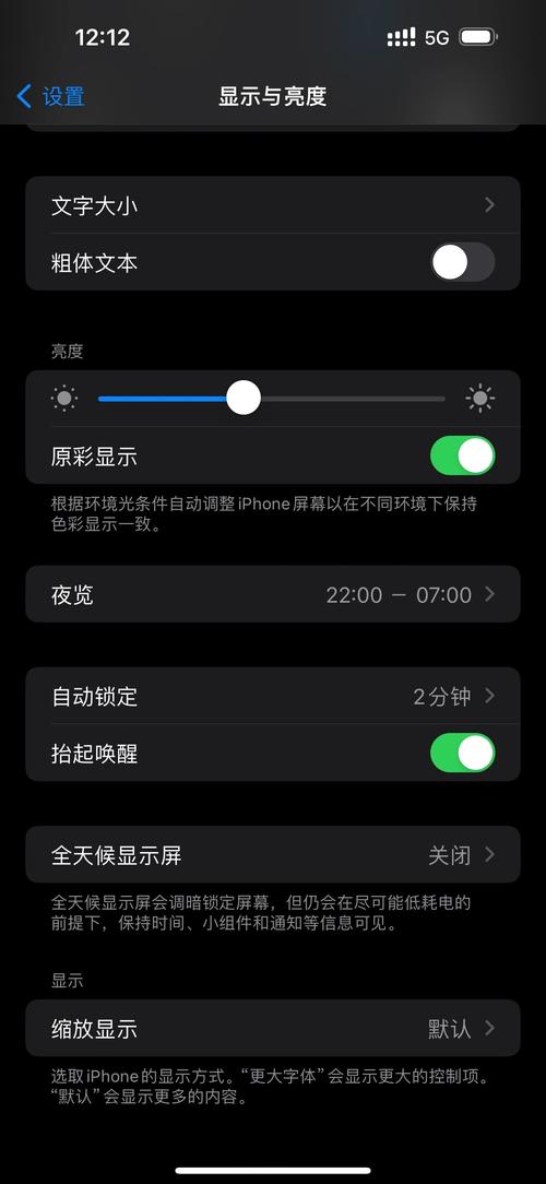 锁屏后微信语音对方听不到图标
