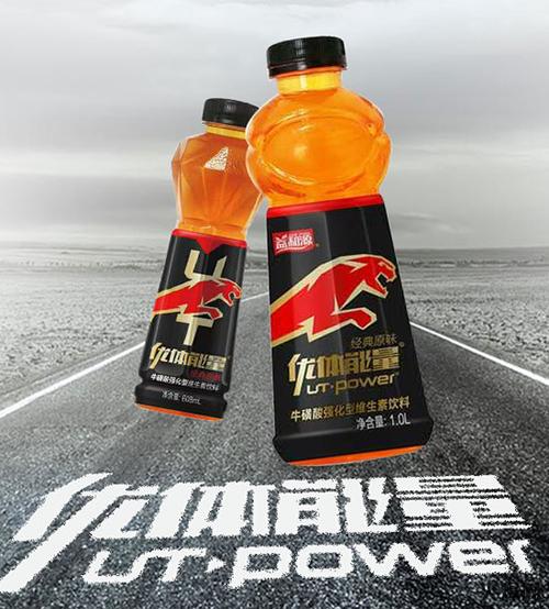 优体能量图标
