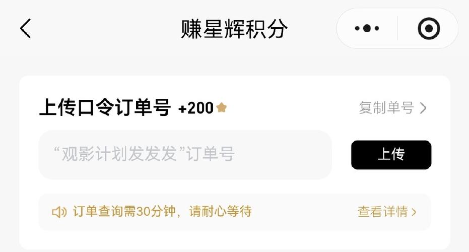 订单号复制了在哪儿找