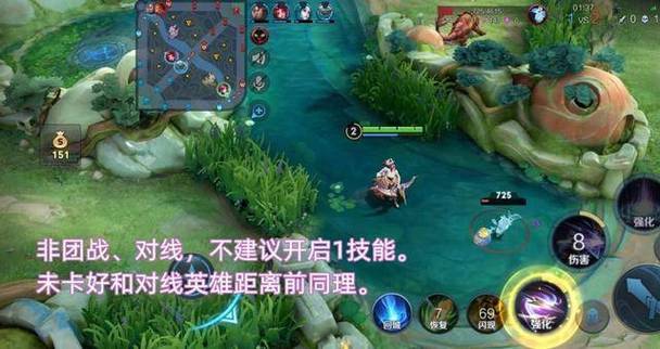 王者荣耀侧边距离怎么调整图标