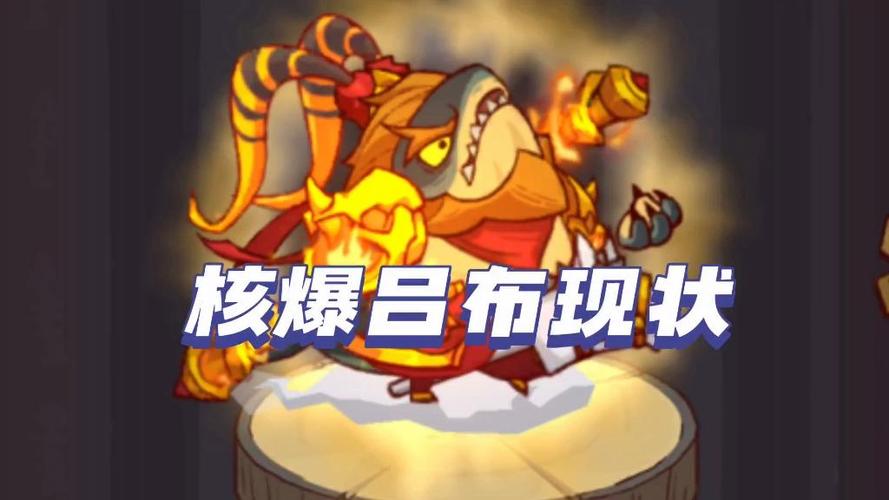 咸鱼之王核爆流吕布图标