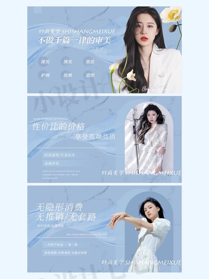 轮播图图片素材