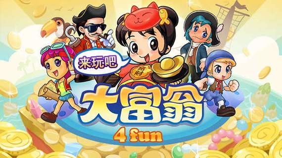 单机大富翁手机版图标