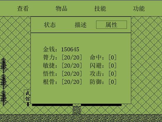 英雄坛说潜能怎么刷