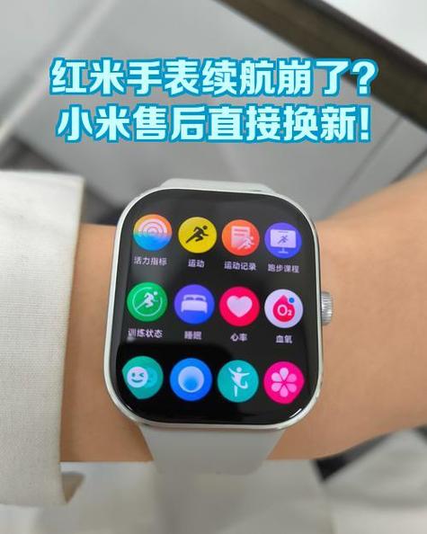 小米售后可以换充电器吗图标