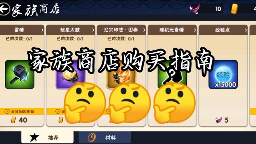 忍3卖号在哪买图标