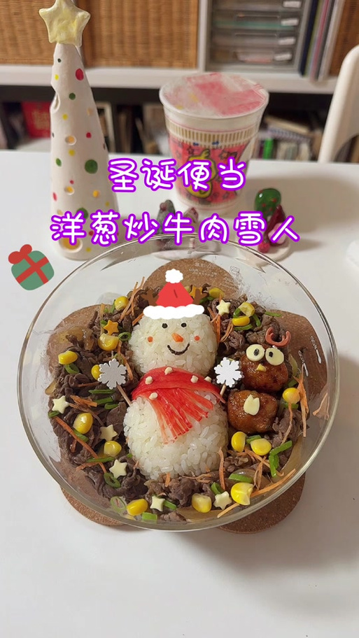 冬幕节怎样冲烹饪