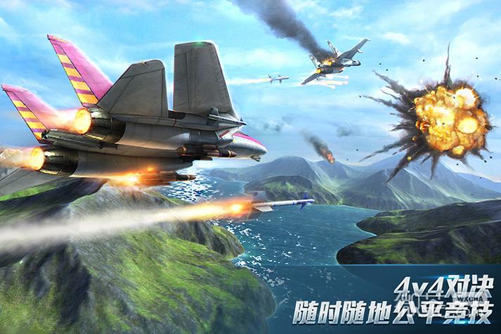 现代空战3D内置修改器图标