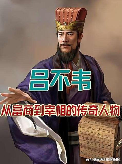 穿越古代当富商图标